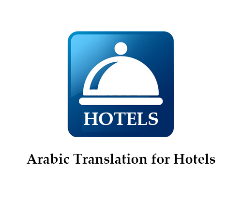 Arabic Translation Best Practices for Hotels | GPI Blog Arabic Translation Best Practices for Hotels | GPI Blog