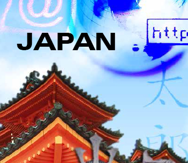 Culture and E-Business in Japan - Infographic | GPI Blog