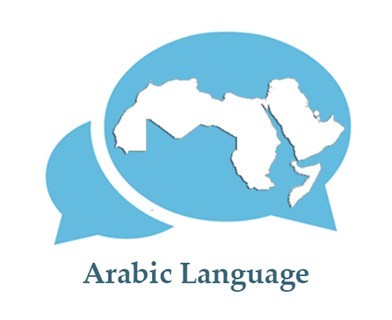 What are the Differences between Arabic Languages? | GPI Blog