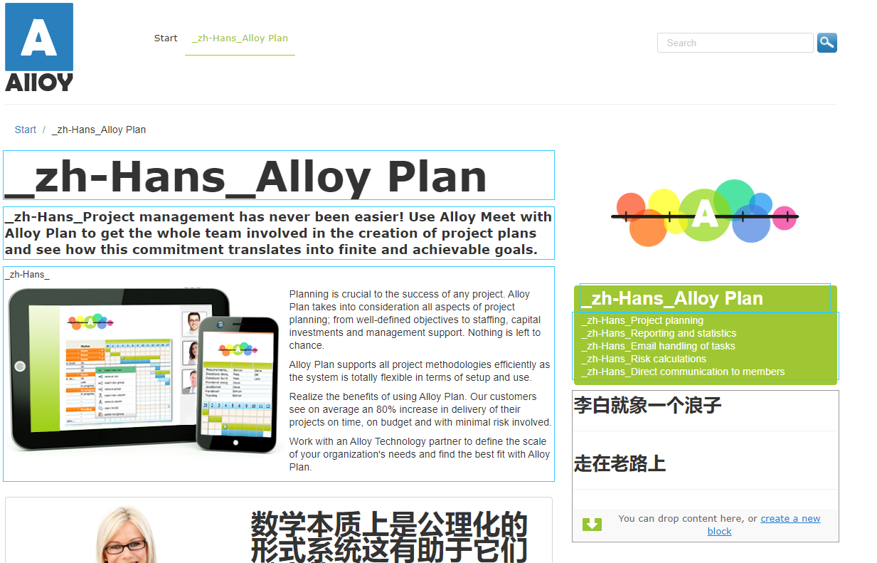 How to Copy Content in Episerver (Optimizely) | GPI Translation Blog